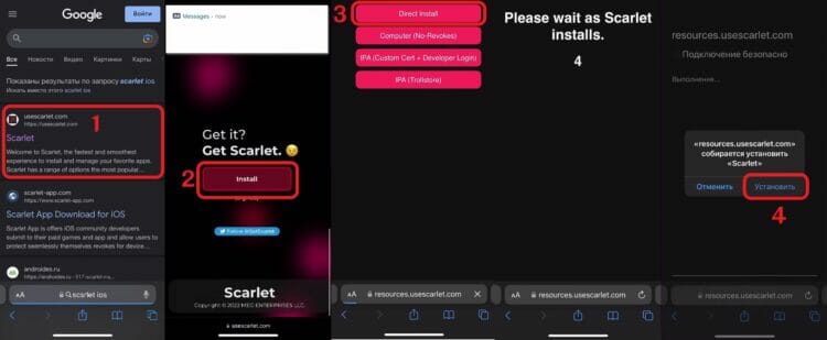 Scarlet: How to Download and Install on iPhone and iPad