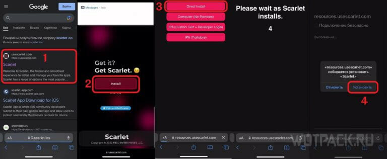 Scarlet：如何在 iPhone 和 iPad 上下载并安装