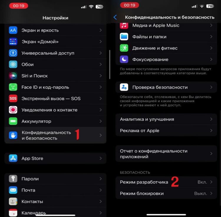 Scarlet：如何在 iPhone 和 iPad 上下载并安装