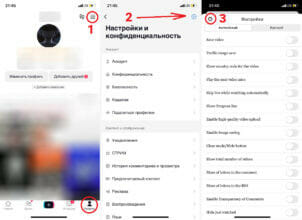 Download Tik Tok mod for Android and iPhone for Russia in 2023