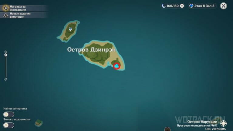 Metal Keys in Genshin Impact: How to Find and Open Cages on Jinren Island
