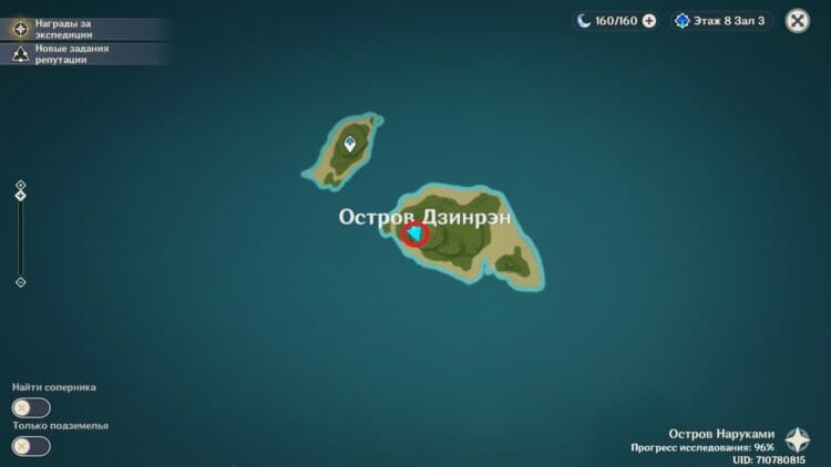Metal Keys in Genshin Impact: How to Find and Open Cages on Jinren Island