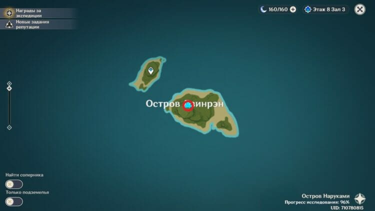 Metal Keys in Genshin Impact: How to Find and Open Cages on Jinren Island