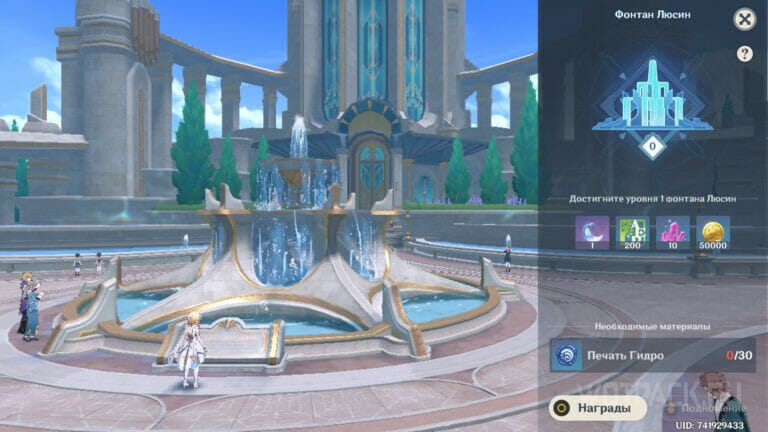 Lucin Fountain in Genshin Impact: How to unlock in Fontaine and all rewards