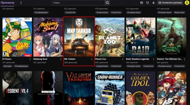 Twitch drops for World of Tanks: how to connect and get drops