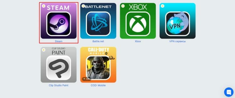 How to buy a game on Steam in Russia in 2024