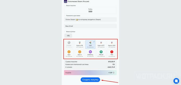 How to buy a game on Steam in Russia in 2024