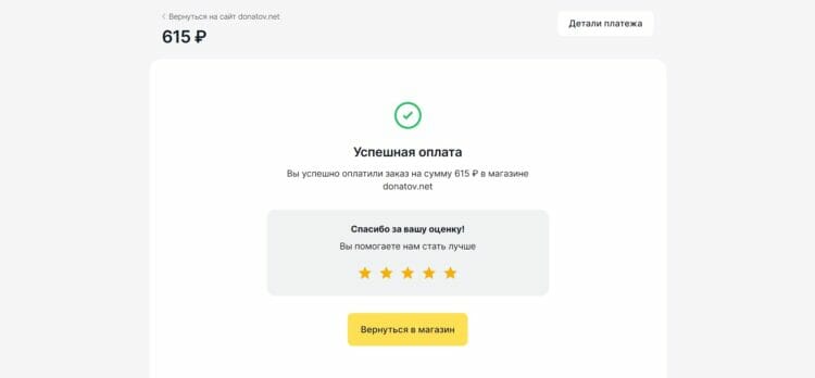 How to buy a game on Steam in Russia in 2024