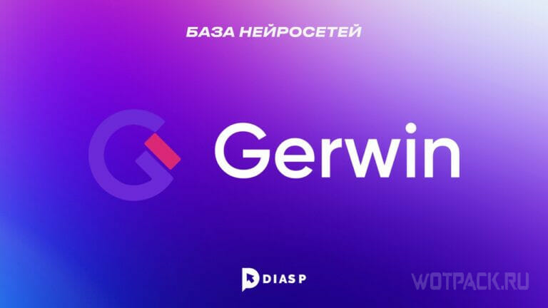 25 нейросетей для написания текста онлайн в 2024 году