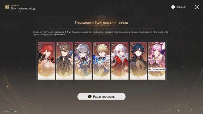 Blade in HSR: guide and build | Honkai: Star Rail | Wotpack