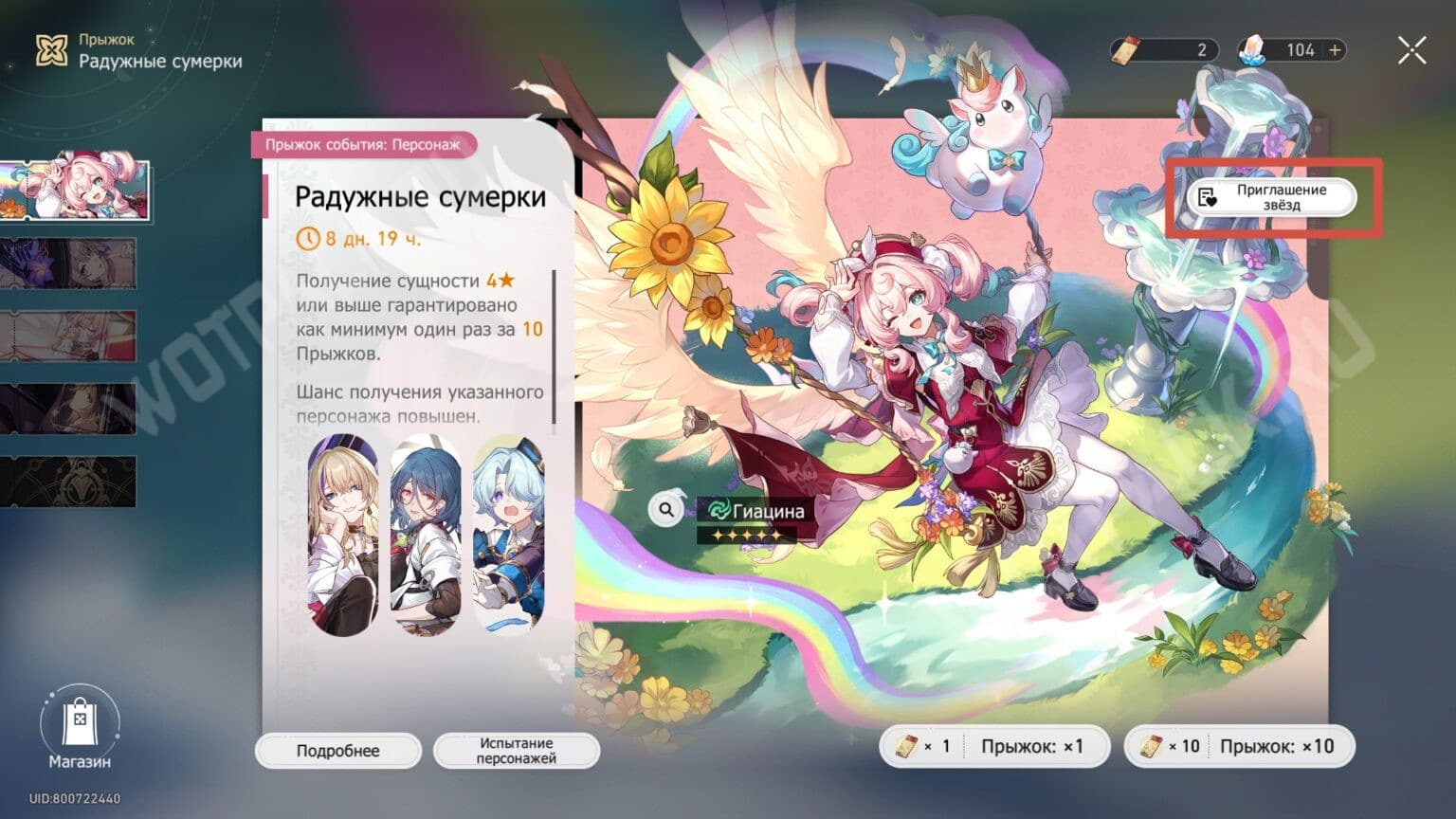 Blade in HSR: guide and build | Honkai: Star Rail | Wotpack