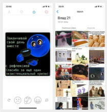 15 best dating apps in Russia in 2023