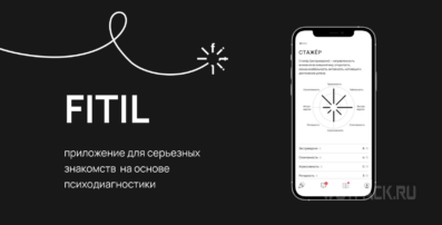 15 best dating apps in Russia in 2023