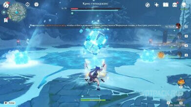 Cryo Hypostasis in Genshin Impact: How to Unlock and Defeat [Guide]