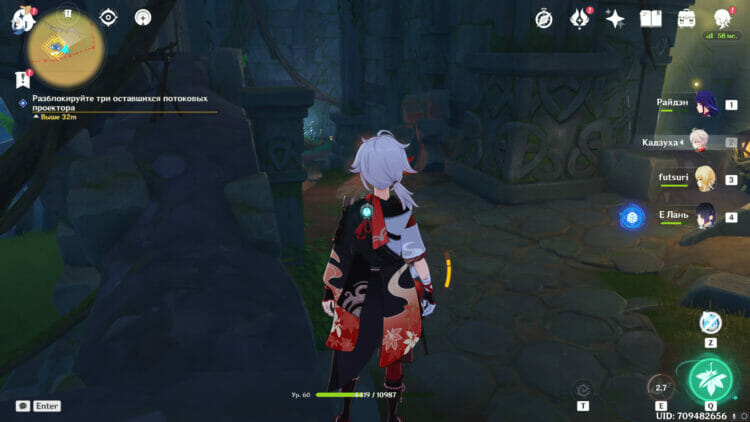 Igra svetlobe in sence v Genshin Impact: sprehod [vodnik]