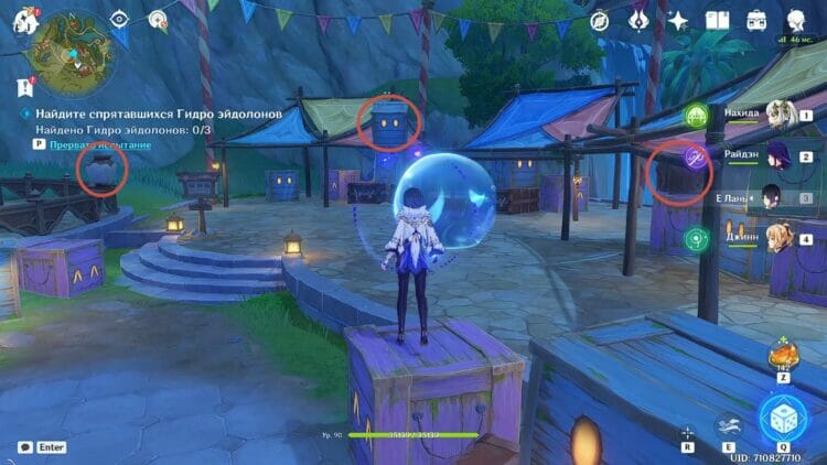 Find Hidden Hydro Eidolons in Genshin Impact: How to Solve All the Puzzles