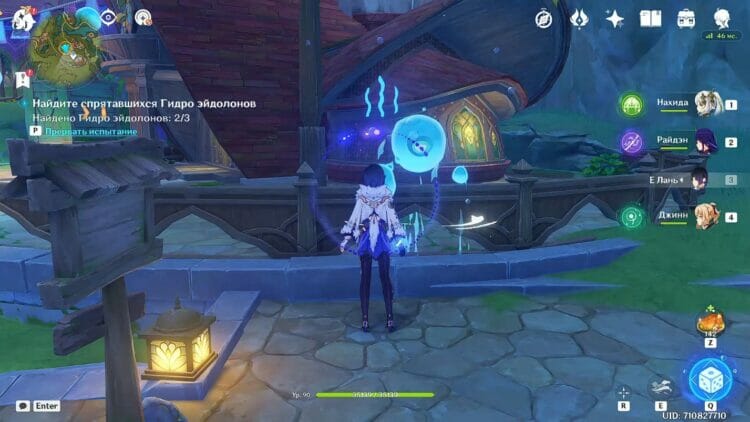 Find Hidden Hydro Eidolons in Genshin Impact: How to Solve All the Puzzles