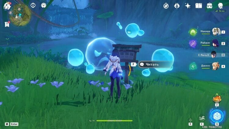 Find Hidden Hydro Eidolons in Genshin Impact: How to Solve All the Puzzles