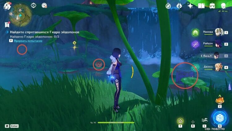 Find Hidden Hydro Eidolons in Genshin Impact: How to Solve All the Puzzles