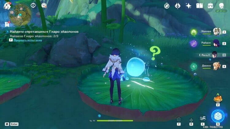 Find Hidden Hydro Eidolons in Genshin Impact: How to Solve All the Puzzles