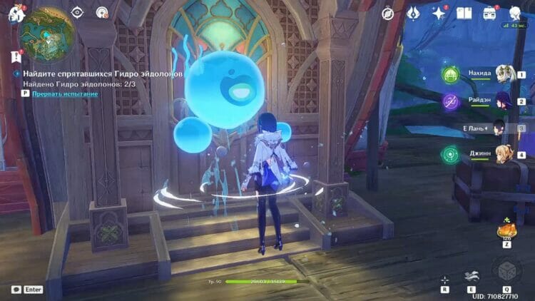 Find Hidden Hydro Eidolons in Genshin Impact: How to Solve All the Puzzles