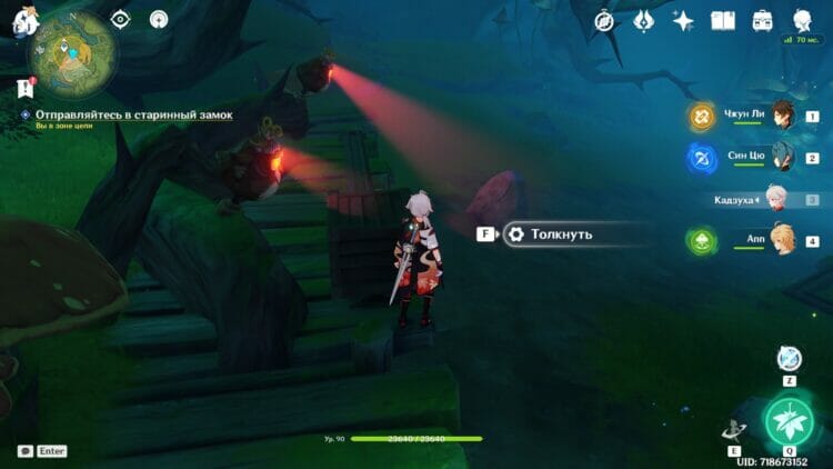 Curse of Petrification in Genshin Impact: Použijte Stream Projector