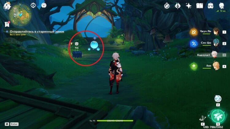 Curse of Petrification in Genshin Impact: Použijte Stream Projector