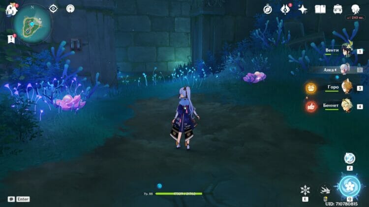 Sango's Pearl in Genshin Impact: where to find, map