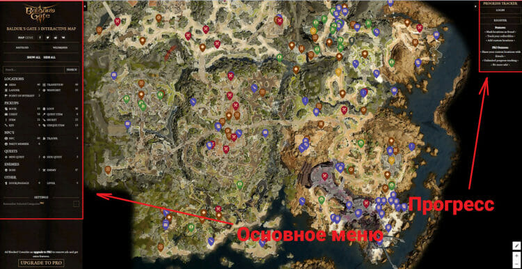 Baldurs Gate 3: World Map [Interactive] - All Symbols