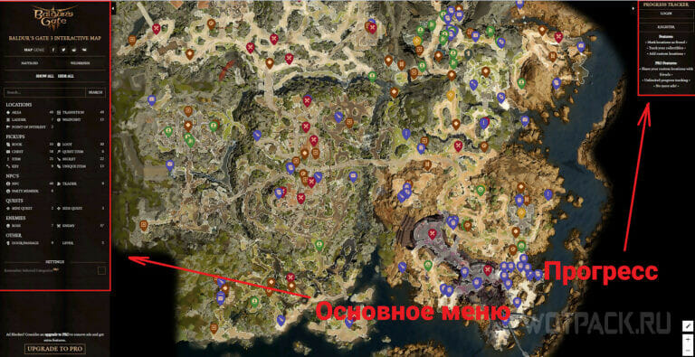 Baldurs Gate 3: World Map [Interactive] - All Symbols