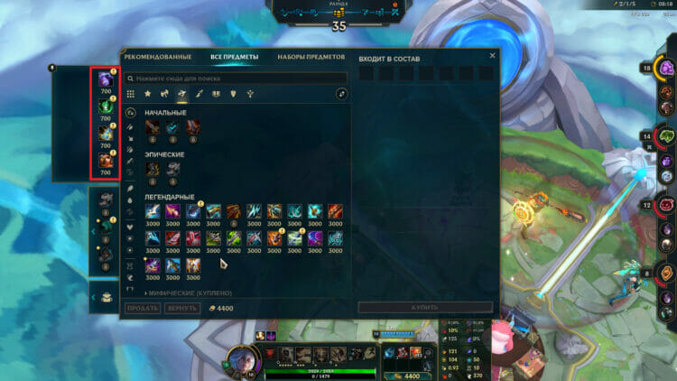 Арена в League of Legends: гайд по режиму в Лиге Легенд