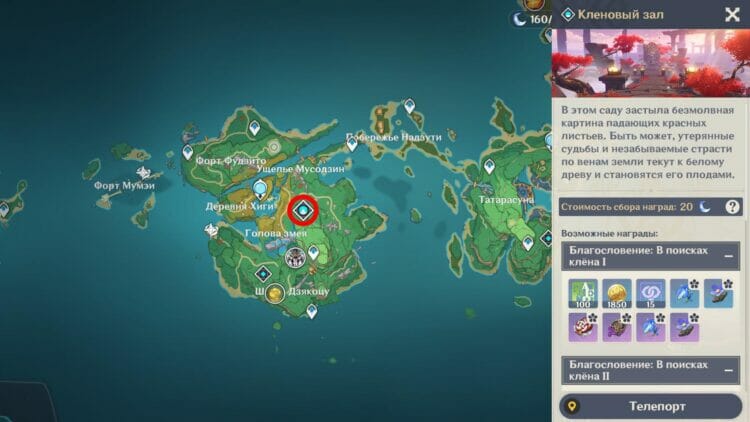 Все подземелья в Genshin Impact: как открыть и пройти [гайд]