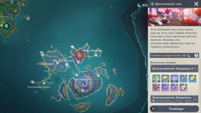 Все подземелья в Genshin Impact: как открыть и пройти [гайд]