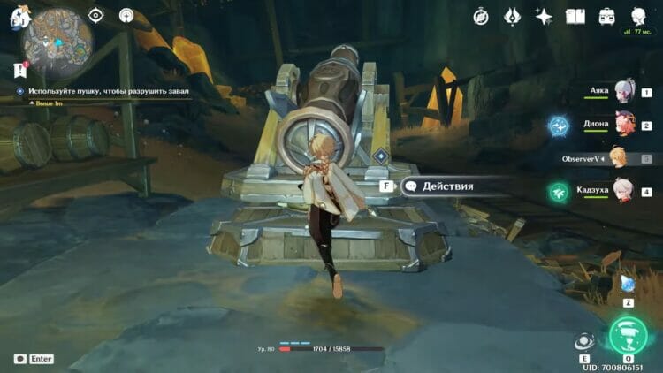 Floating Skystone Fragment in Genshin Impact Walkthrough