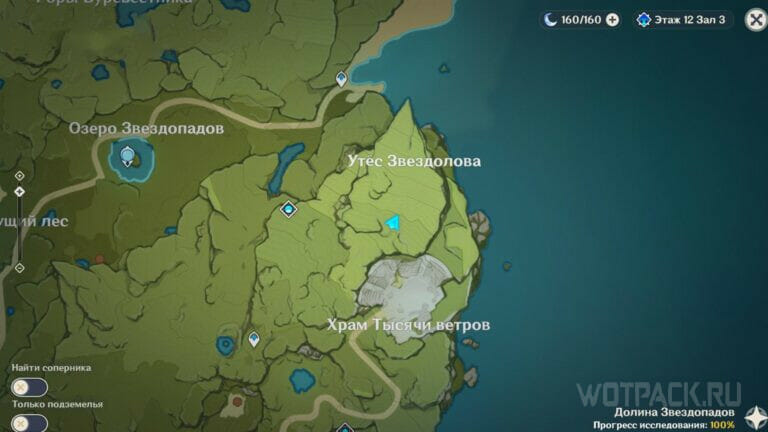 Cecilia in Genshin Impact: where to find, map, farming route