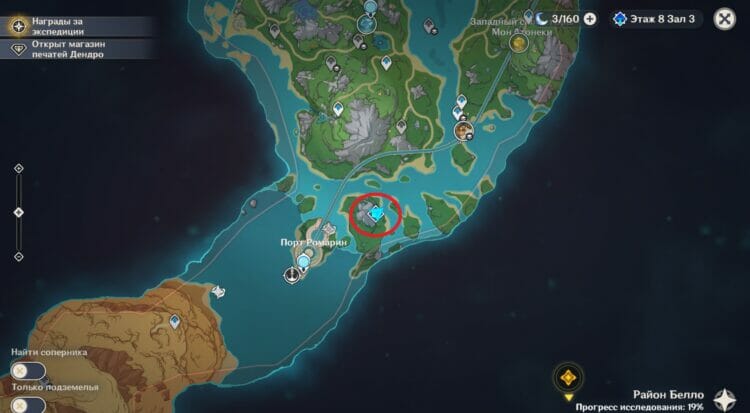 Golden troupe in Genshin Impact: where to find and who suits