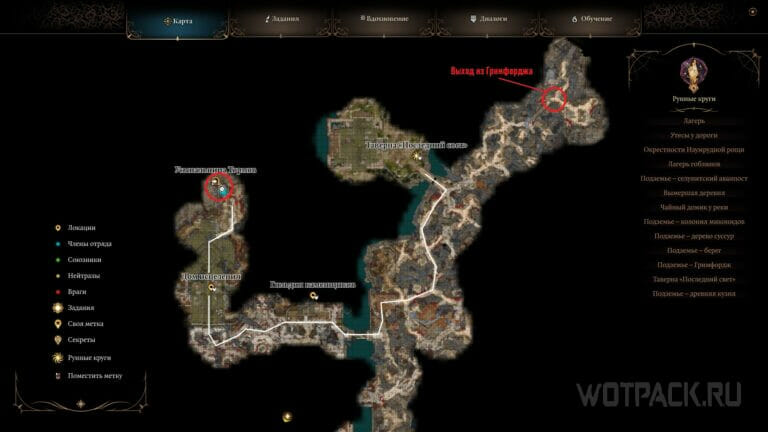 Sfida Shar in Baldur's Gate 3: come superare le prove e trovare gemme ...