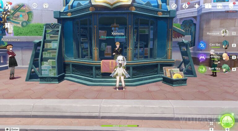 Books in Genshin Impact - where to find, buy and read [Paimon Archive]