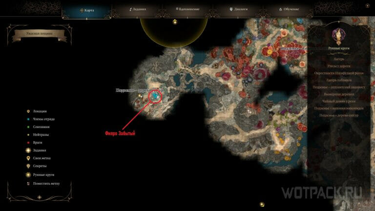 Adamantite Forge em Baldur's Gate 3: Todos os itens e Mithril Ore