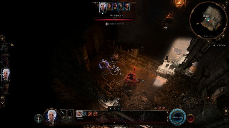 Cripta oscura en Baldur's Gate: cómo encontrar al Marchito y explorar las ruinas