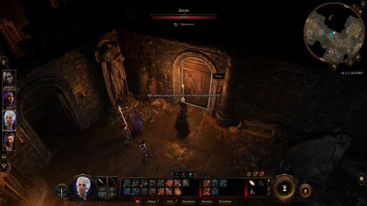 Cripta oscura en Baldur's Gate: cómo encontrar al Marchito y explorar las ruinas