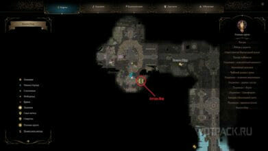 Desafía a Shar en Baldur's Gate 3: cómo pasar las pruebas y encontrar ...