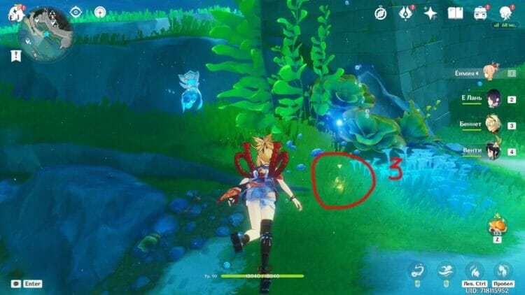 Bent jau žuvis Genshin Impact žino: kur paleisti mailius