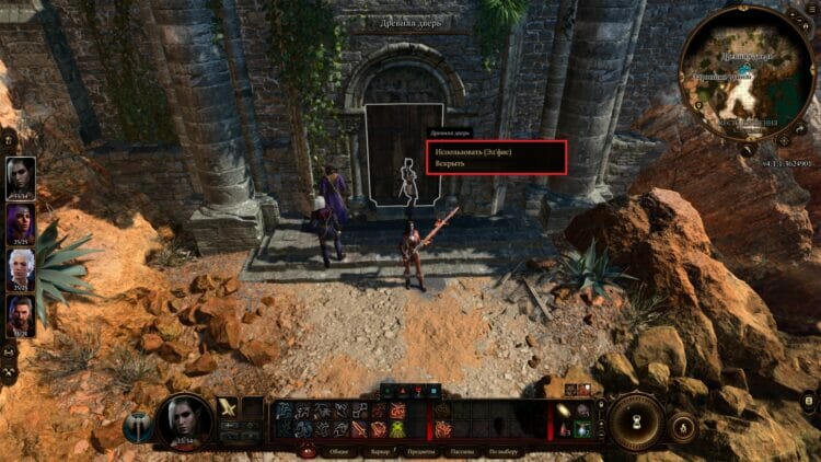 Cripta oscura en Baldur's Gate: cómo encontrar al Marchito y explorar las ruinas