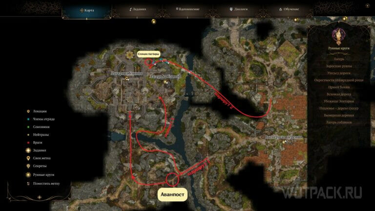 Emerald Grove in Baldur's Gate 3: all quests and characters