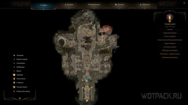 Emerald Grove in Baldur's Gate 3: all quests and characters