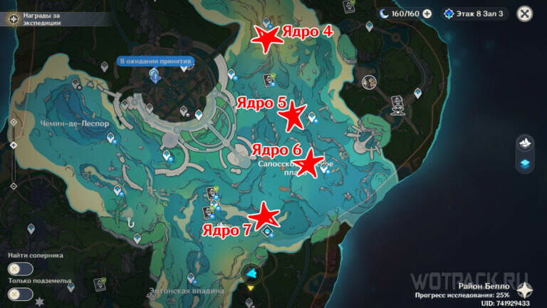 Núcleo Misterioso en Genshin Impact: dónde encontrar todo para Henry