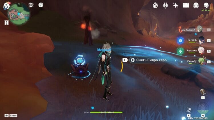 Boiling lake in Fontaine in Genshin Impact: how to solve the puzzle and ...