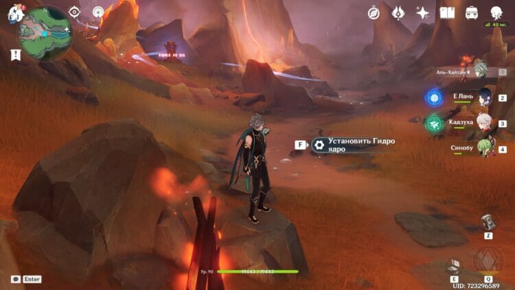 Boiling lake in Fontaine in Genshin Impact: how to solve the puzzle and ...