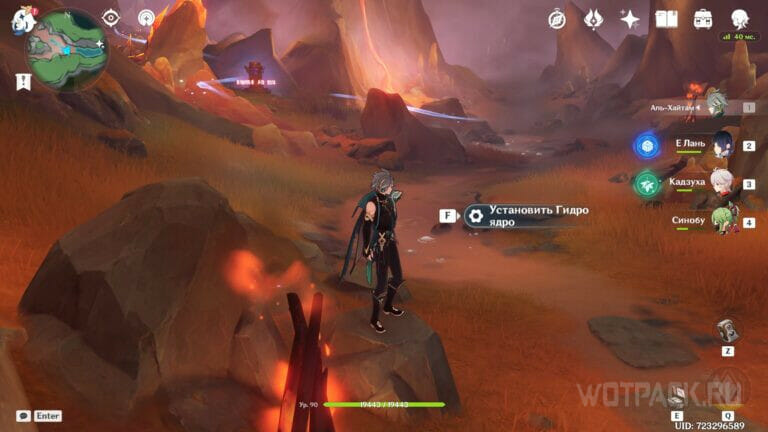 Boiling lake in Fontaine in Genshin Impact: how to solve the puzzle and ...